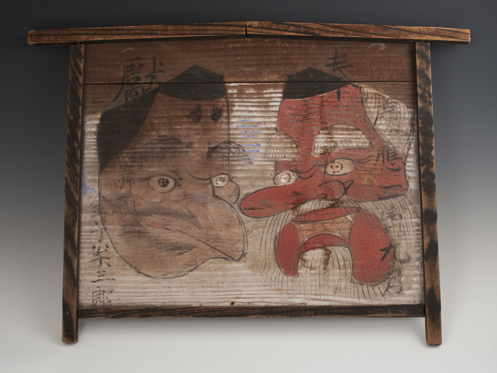 Asian Tribal Art - Shinto Ema Plaque, Japan