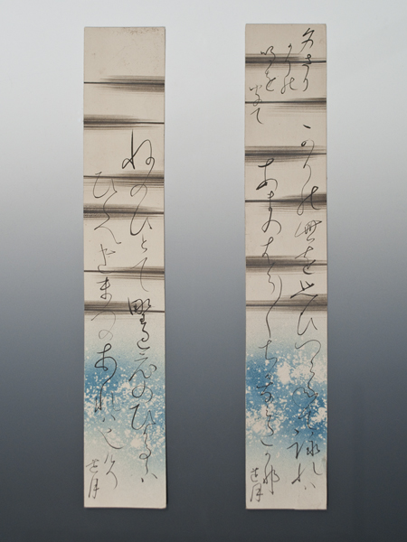 Asian Tribal Art - Tanzaku by Otagaki Rengetsu, Japan